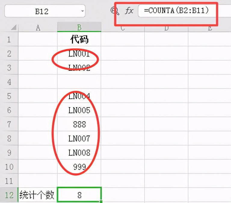 Excel中5个计数函数用法详解 天天办公网 