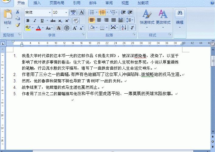 Excel文本函数clean用法和实例教程（删除非打印字符） 天天办公网