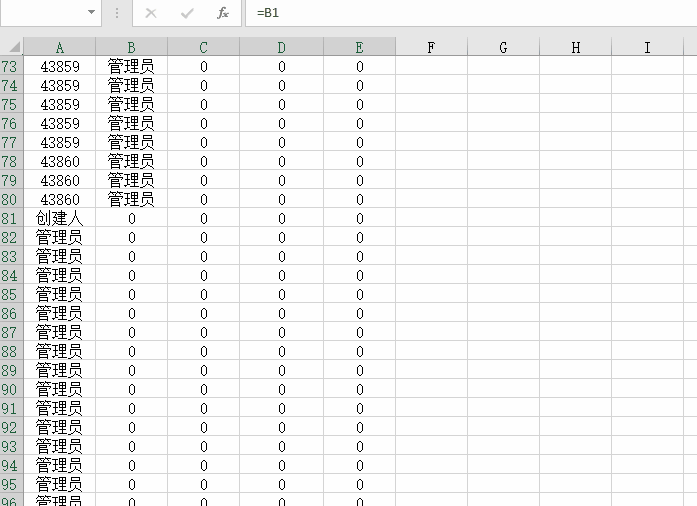 在excel表格中将多行多列转换为一列 这3个方法好用到没朋友 天天办公网