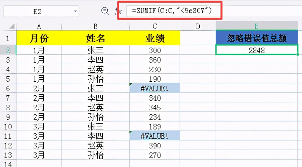 Excel中sumif函数如何使用sumif函数经典用法实例详解 天天办公网