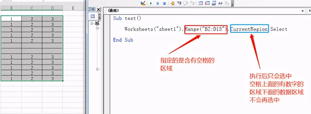 Excel Vba中的对象range其它属性的使用方法和注意事项 天天办公网