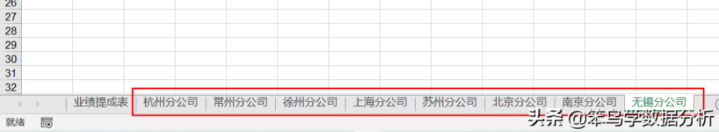 Excel中如何使用vba将一个工作表拆分为多个工作簿？ 天天办公网