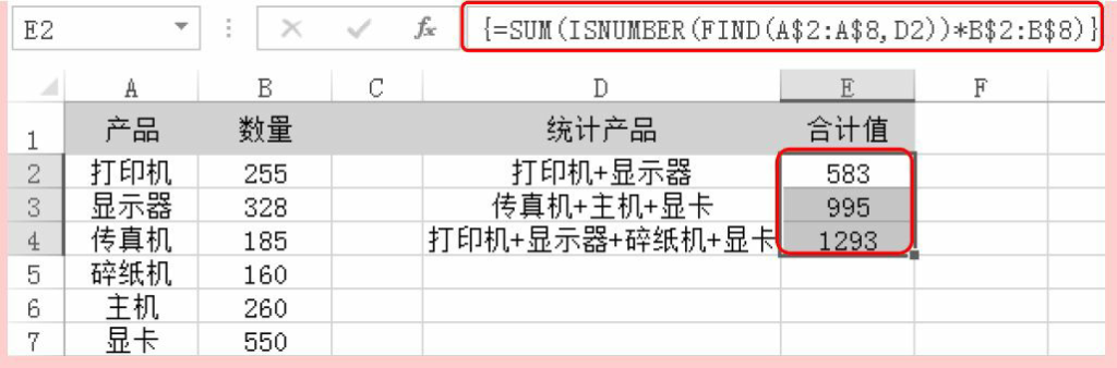 Excel信息函数isnumber用法和实例教程 天天办公网
