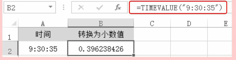 Excel时间日期函数timevalue用法和实例教程 天天办公网