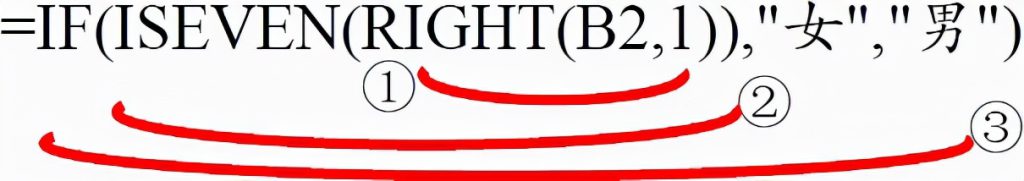 Excel信息函数isnontextiseven用法和实例教程 天天办公网