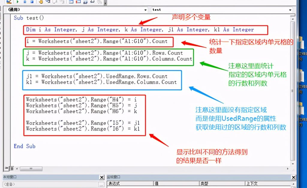 Excel Vba中的range对象如何操作和设置？ 天天办公网