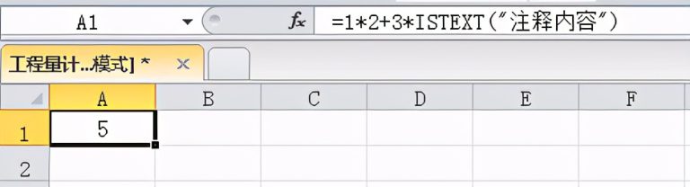 Excel计算式自动转结果，还支持备注文字，用函数公式就可以实现 天天办公网