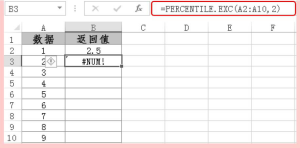 Excel中统计函数PERCENTILE.INC/PERCENTILE.EXC用法和实例教程 - 天天办公网
