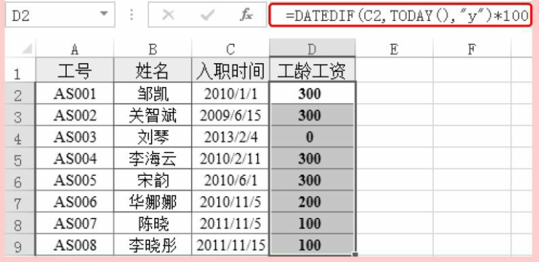 Excel时间日期函数datedif用法和实例教程 天天办公网