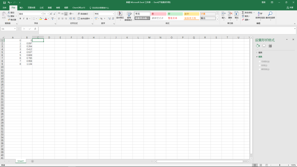 3d7602be751ac8a9e20c34b41f2b4f33 - 天天办公网