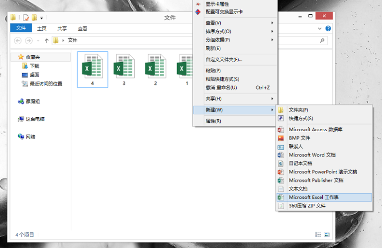 合并多个excel文件至一个表格（如何把多个excel汇总成一个excel） 天天办公网