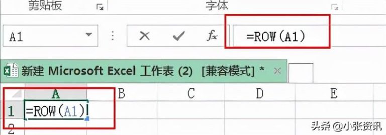 Excel怎么自动排序123（excel表格中如何直接自动生成排序序号） 天天办公网