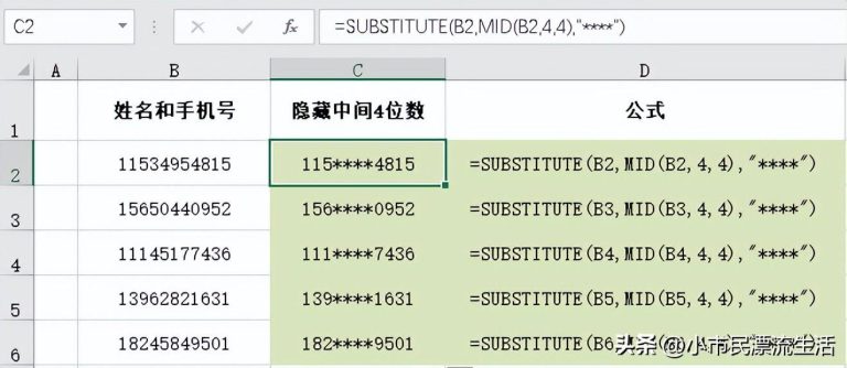 Excelmid函数用法（excel中mid函数的使用方法及实例） 天天办公网