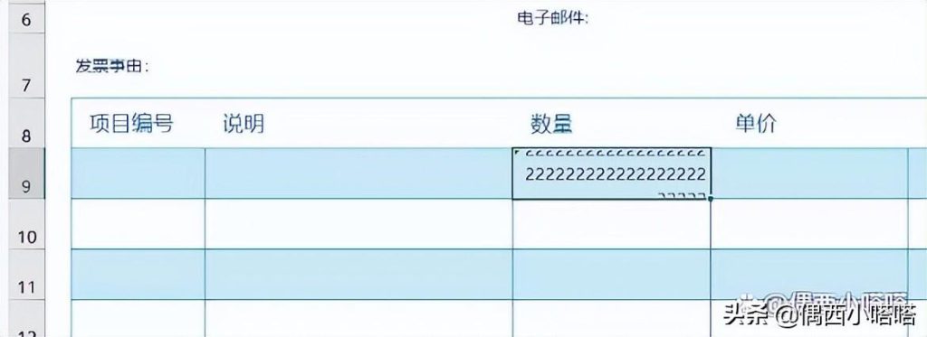 Excel单元格中手动换行的方法（2种换行方式推荐） 天天办公网