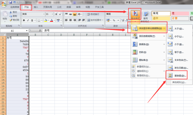 Excel同一列怎么查找重复内容（如何将同一列重复数据筛查出来） 天天办公网