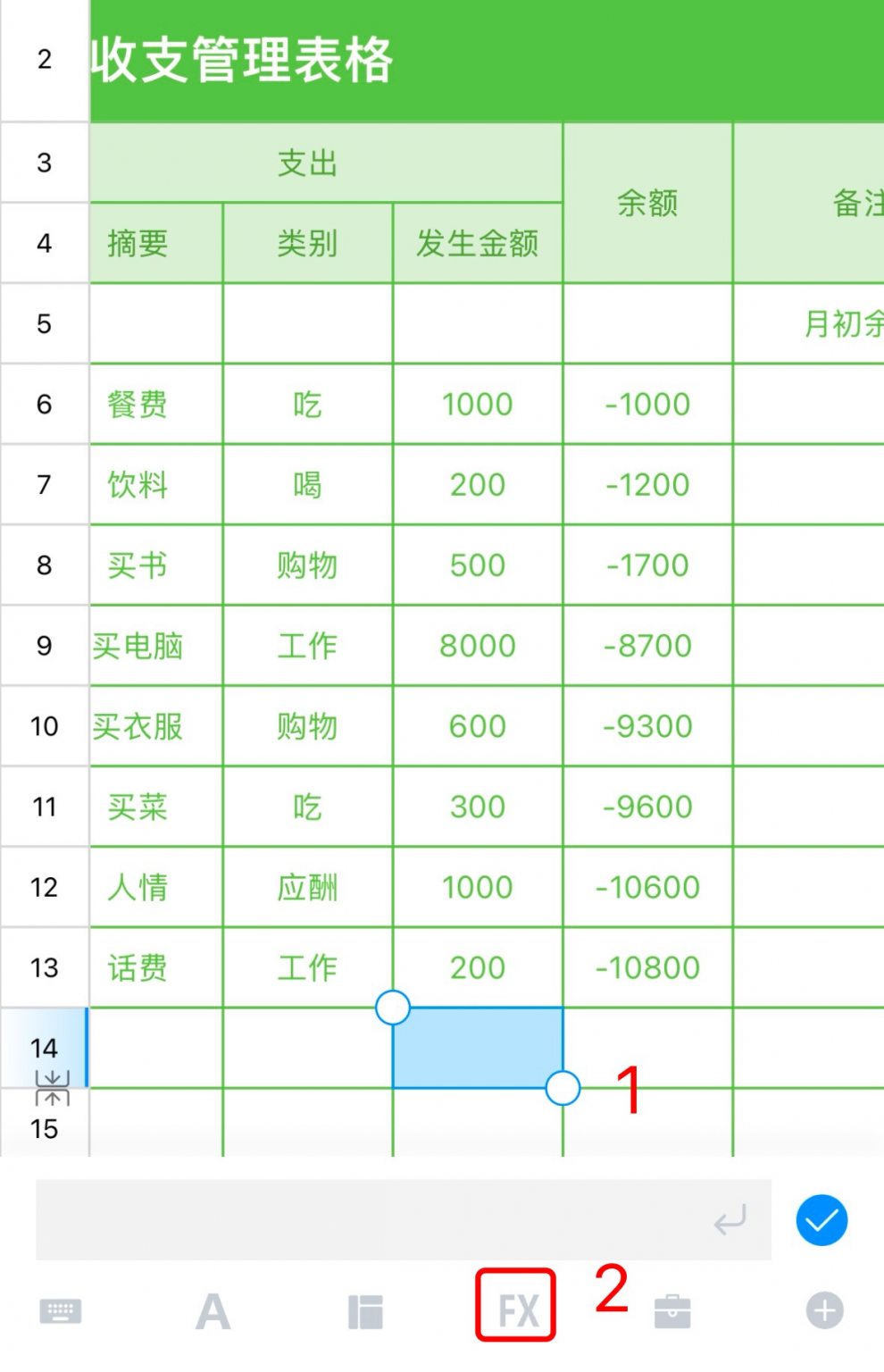 Excel平均数函数怎么用?3秒学会最常用的数据计算公式! 天天办公网